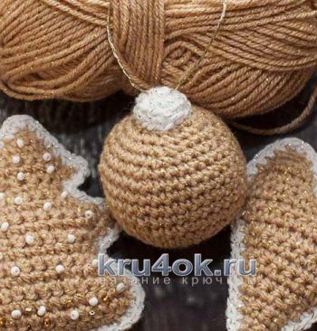 Новогодние игрушки крючком, больше 100 схем, описаний и идей для вязания