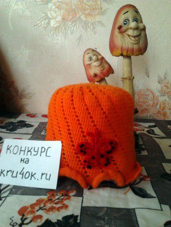 Оранжевая шапочка — работа Ирины